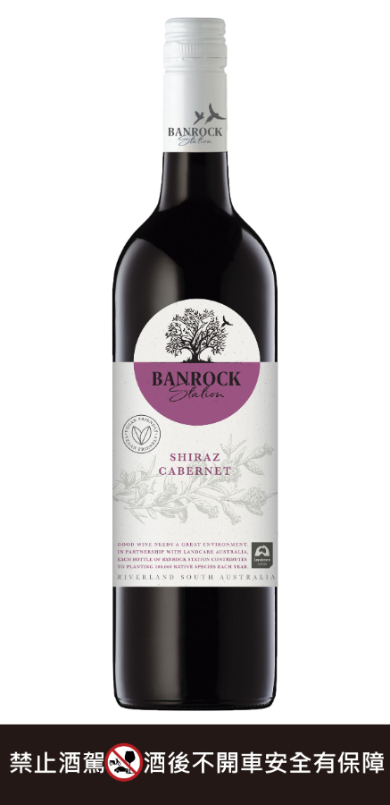 Banrock Station班洛克葡萄酒新包裝即將上市！4款佳釀完美呈現南澳風土 舉杯守護地球！ - 評酒趣