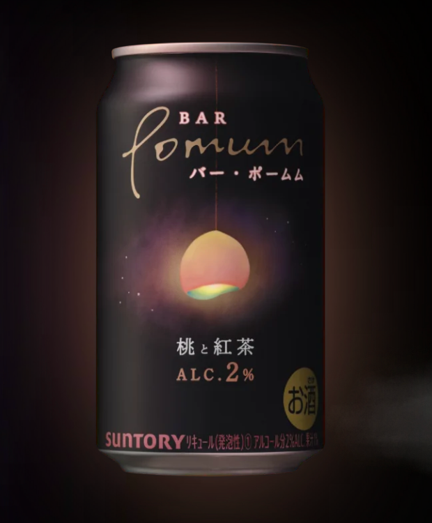 三得利 BAR Pomum 充滿質感的利口酒！ 你有多久沒有放下忙碌，好好享受一杯酒？ - 評酒趣