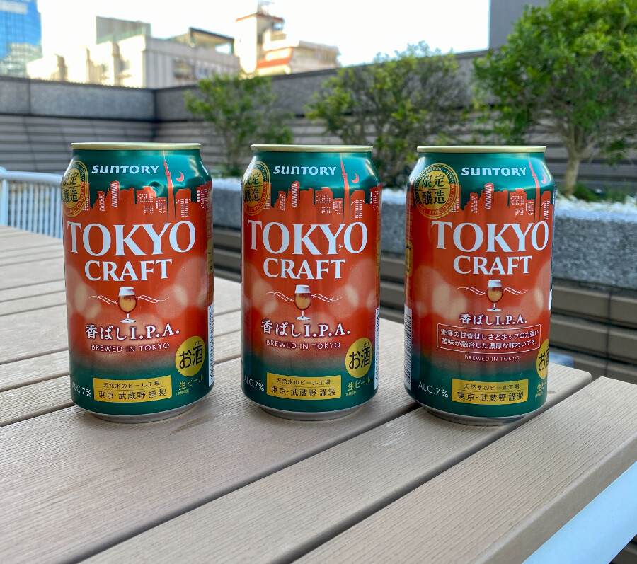 三得利「TOKYO CRAFT芳香IPA啤酒」品飲！沈穩的麥芽甘甜與啤酒花的苦味交織出的交響樂曲！ - 評酒趣