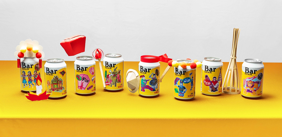 KIRIN Bar BEER「走進在地探索 Bar！」主題系列新包裝登場！ - 評酒趣