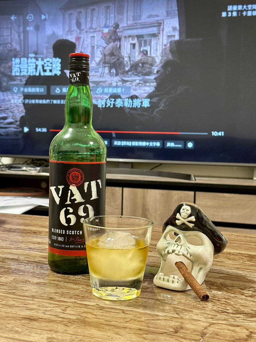 看諾曼第大空降配威士忌 - VAT69 - 評酒交流趣