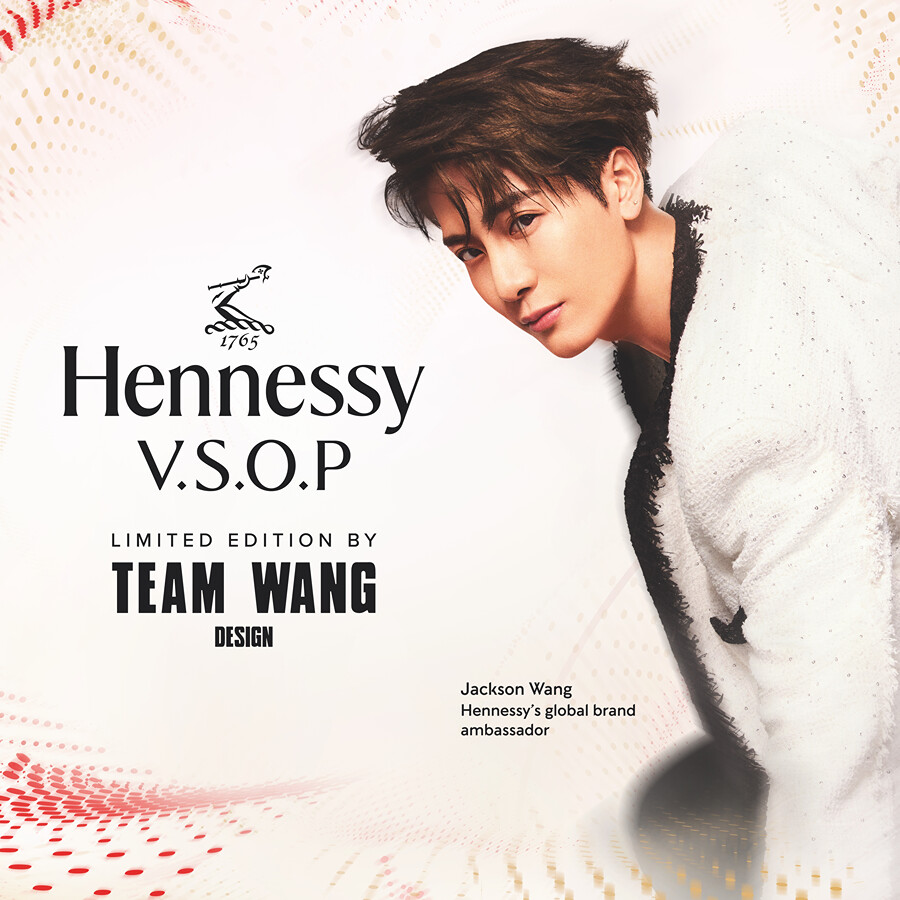 軒尼詩隆重呈獻由王嘉爾領軍 TEAM WANG design 團隊設計 - 軒尼詩 V.S.O.P Team Wang 限量版 - 評酒趣