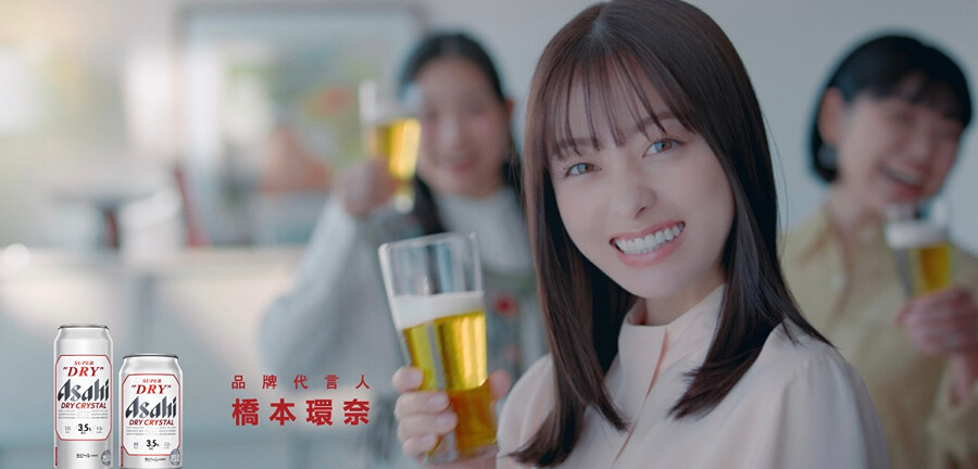 ASAHI DRY CRYSTAL 輕冽襲台 低糖低熱量低酒精，開啟3低新革命的輕世代啤酒！ - 評酒趣